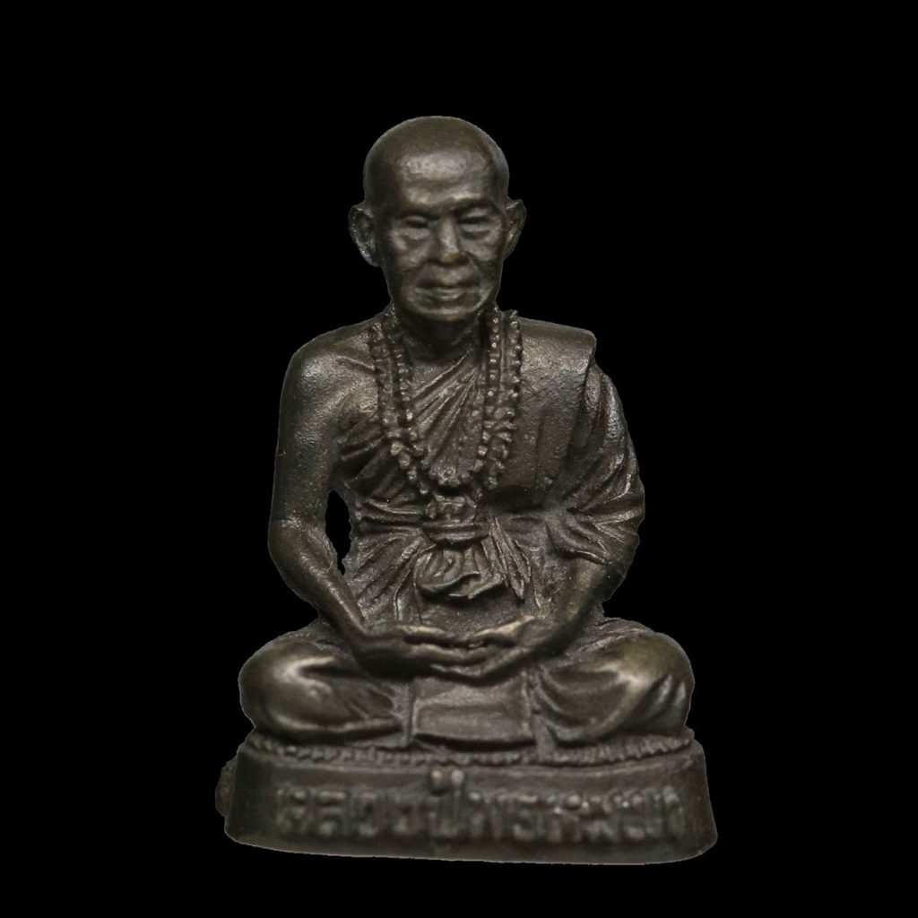 หลวงปู่พรหมมา เขมจาโร (LP.Phromma khemmacharo) – หน้า 3 – ตามรอยพุทธคุณ